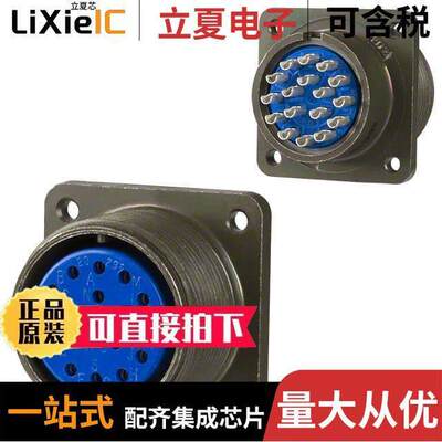 97-3102A-20-29S连接器 〔CONN RCPT FMALE 17POS SOLDER CUP 〕