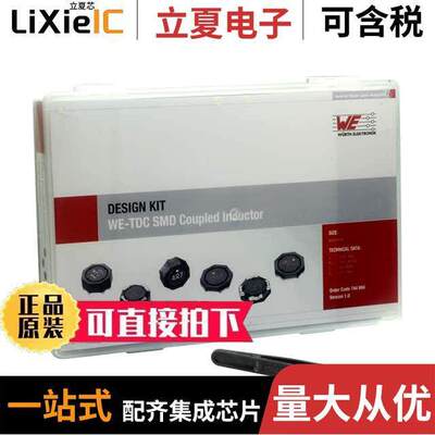 744894套件 〔SMD SHIELDED COUPLED INDUCTORS W 〕