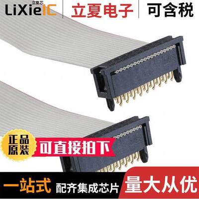490107671812S连接器 〔PRE-PRESSED REDFIT IDC SKEDD CON 〕