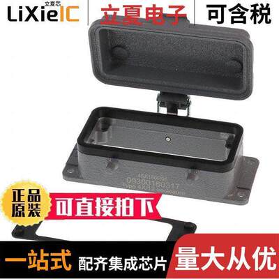 09300160317连接器 〔CONN BASE BOTTOM ENTRY SZ16B 〕