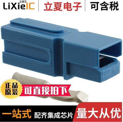 1445716-1连接器 〔CONN PLUG 1POS IN-LINE CRIMP 〕