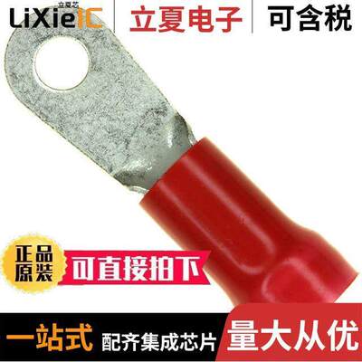 52263-1连接器 〔CONN RING CIRC 8AWG #10 CRIMP 〕