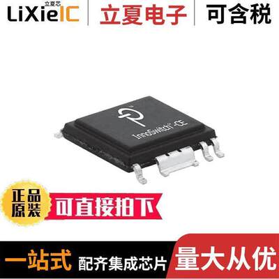 SID1182KQ-TL隔离器 〔8A, 1200V REINFORCED ISOLATION, 〕