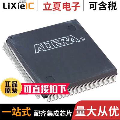 EPM7512AEQC208-7芯片 〔IC CPLD 512MC 7.5NS 208QFP 〕