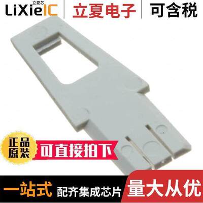 65182-001LF连接器 〔BP LATCH LF 〕