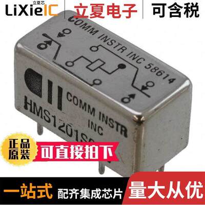 HMS1201S004继电器 〔RELAY GEN PURPOS DPDT 2A 26.5VDC 〕