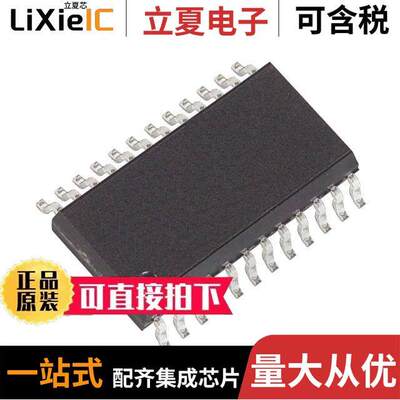 MAX238EWG+T芯片 〔IC TRANSCEIVER FULL 4/4 24SOIC 〕