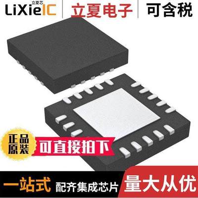 TPS74401MRGWREP芯片 〔IC REG LINEAR POS ADJ 3A 20VQFN 〕