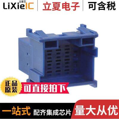 1-967628-4连接器 〔FLACHSTE-GEH2,8 15P 〕