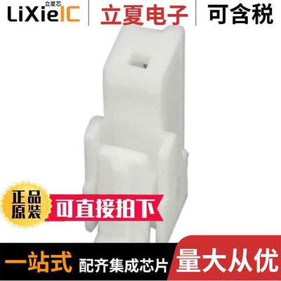 1-1123823-1连接器 〔CONN PLUG HOUSING EP 1POS 〕