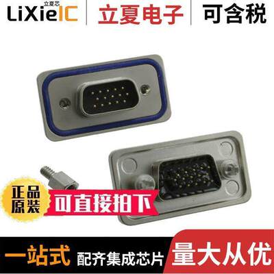 15-000493连接器 〔CONN D-SUB HD PLUG 15POS PNL MNT 〕