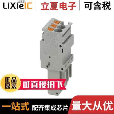 3209882连接器 〔TERM BLO【 PLUG 3POS STR 〕