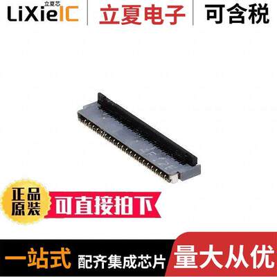 FH35C-41S-0.3SHW(99)连接器 〔CONN FPC 41POS 0.30MM R/A 〕