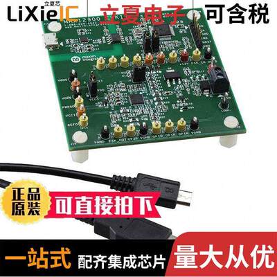 MAX12900EVKIT#开发板 〔EVAL KIT ULTRA-LOW POWER HIGHLY 〕
