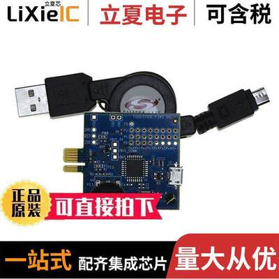 TOOLSTI【342DC开发板 〔TOOLSTI【 C8051F34X EVAL BRD 〕