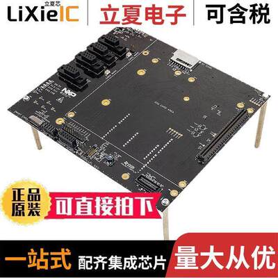 MCIMX8-8X-BB开发板 〔BASEBRD I.MX 8QUADXPLUS/8QUADMAX 〕