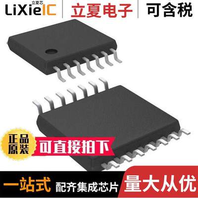 DS1110LE-100+芯片 〔IC DELAY LN 10TAP 100NS 14TSSOP 〕