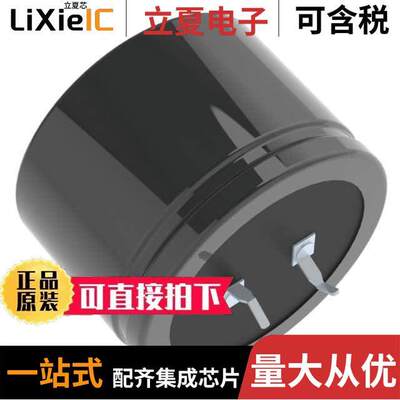 LKS1V103MESC电容 〔CAP ALUM 10000UF 20% 35V SNAP 〕