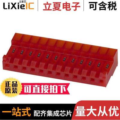 4-643819-2连接器 〔CONN RCPT 12POS IDC 22AWG TIN 〕