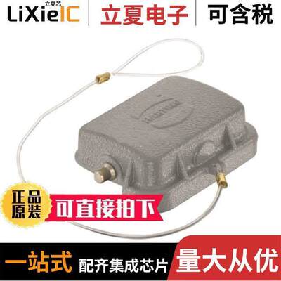 09300065427连接器 〔ACCY COVER W/CORD 6B CPLG HOODS 〕