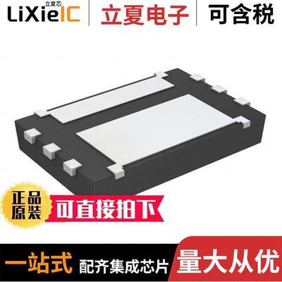 LC05132C01NMTTTG芯片 〔IC BATT PROTECTION 1CELL 6WDFN 〕