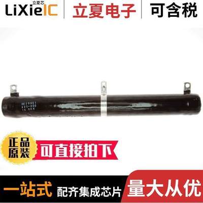 AVT20020E500R0KE电位计 〔RES ADJ 500 OHM 225W 10% LUGS 〕