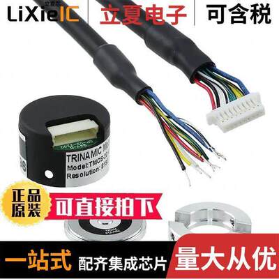 TMCS-20-KIT  Trinamic Motion Control GmbH