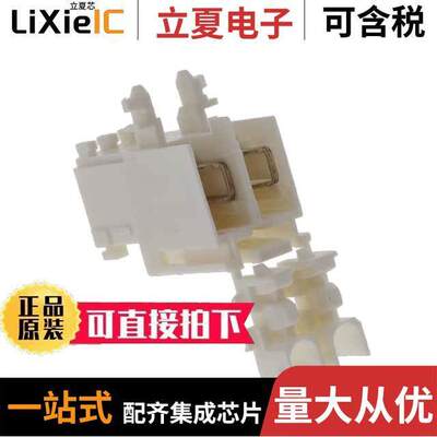 2178661-2连接器 〔CONN PLUG 2POS IDC SILVER 〕