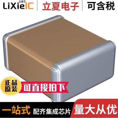 C2220C473KFRAC7800电容 〔CAP CER 0.047UF 1.5KV X7R 2220 〕