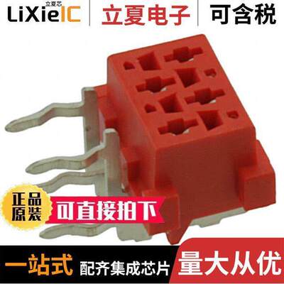 7-215460-4连接器 〔CONN RCPT 4POS 0.1 TIN PCB R/A 〕