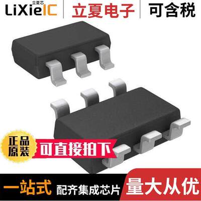 LM3405XMK/NOPB芯片 〔IC LED DRV RGLTR PWM 1A TSOT23-6 〕