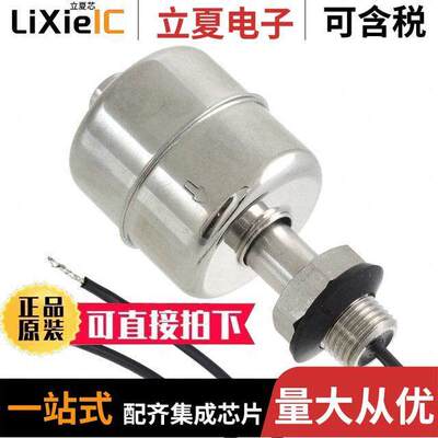 SSF22X100-18N传感器，变送器 〔MIN FS SS 1/8NPT INT 〕