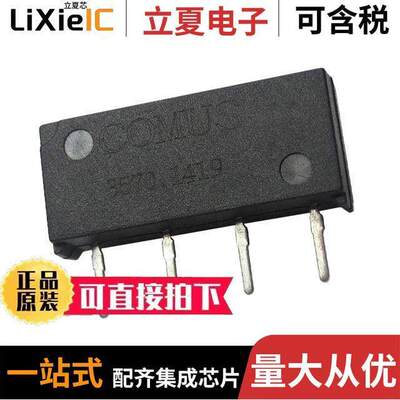 3570-1419-054继电器 〔RELAY REED SIP SPST 1A 5V W/EMI 〕