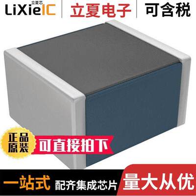 HF30ACC575032-T滤波器 〔FERRITE BEAD 270 OHM 2220 1LN 〕