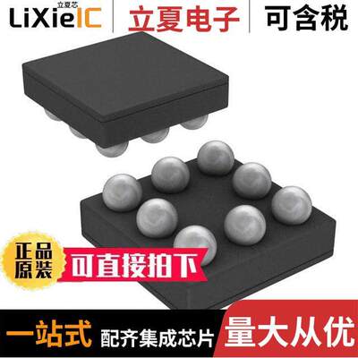LP3986TL-2525/NOPB芯片 〔IC REG LINEAR 2.5V 150MA 8DSBGA 〕