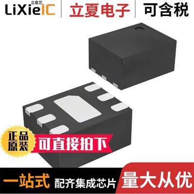 MADL-011021-14150T分立半导体产品 〔RF DIODE PIN 6TDFN 〕