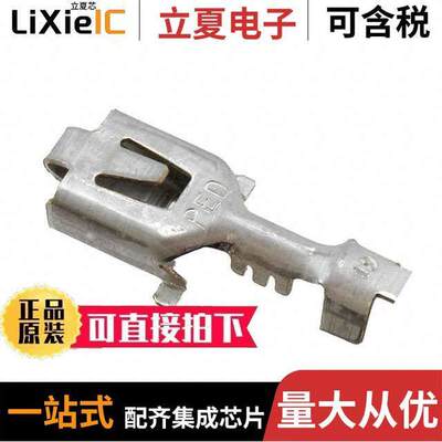 1-1393310-8连接器 〔CONN QC RCPT 18-20AWG 0.250 〕