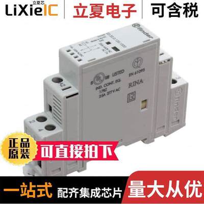 22.32.0.024.4340继电器 〔RLY CONTACTOR DPST 25A 24V 〕