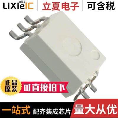 TLP701(TP,F)隔离器 〔OPTOISO 5KV GATE DRIVER 6SDIP GW 〕