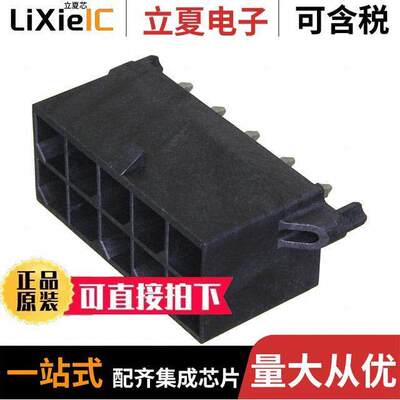 10142708-10200LF连接器 〔CONN HEADER VERT 10POS 5.7MM 〕