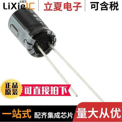 B41821A5227M000电容 〔CAP ALUM 220UF 20% 25V RADIAL 〕