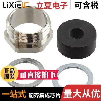 1604242连接器 〔CONN CABLE GLAND SET SILVER 〕