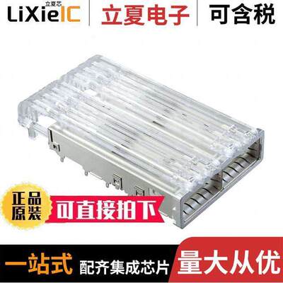 2315050-1连接器 〔CONN ZQSFP+ CAGE 1X2 PRESSFIT RA 〕