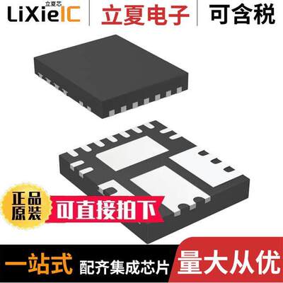 IR3841MTRPBF芯片 〔IC REG BU【 ADJUSTABLE 8A PQFN 〕