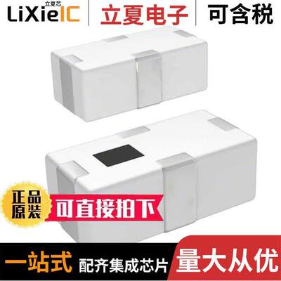 DPX165950DT-8018A1射频 〔RF DIPLEXER 2.45/5.425GHZ 0603 〕