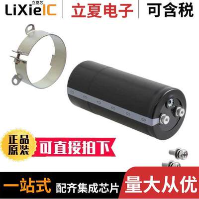 LNT2V472MSEG电容 〔CAP ALUM 4700UF 20% 350V SCREW 〕