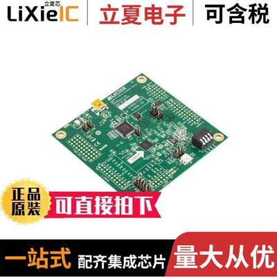 ICE40UP5K-B-EVN开发板 〔ICE40 ULTRAPLUS BREAKOUT BOARD 〕