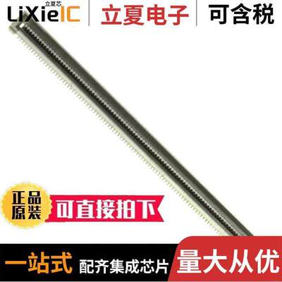 1-5179029-0连接器 〔CONN PLUG 200POS SMD GOLD 〕