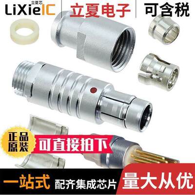 电子元器件芯片原装快速发货