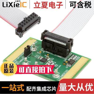 DC1493A开发板 〔BOARD DELTA SIGMA ADC LTC2463 〕